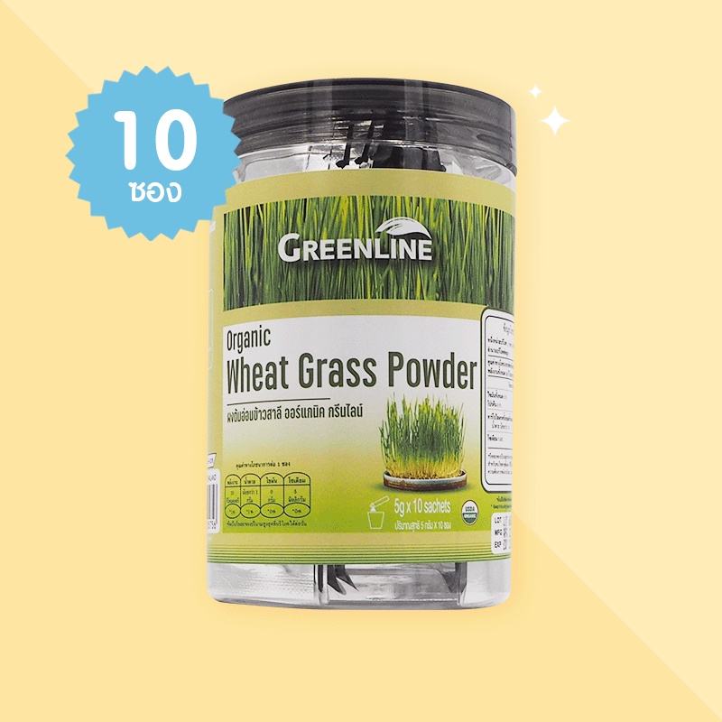 Greenline Organic Wheat Grass Powder Contains 10 Sachets To Detoxify ...