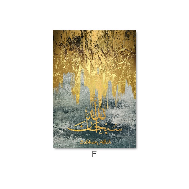 Islamic Calligraphy Wall Art Canvas Painting Gold Abstract Muslim Wall ...