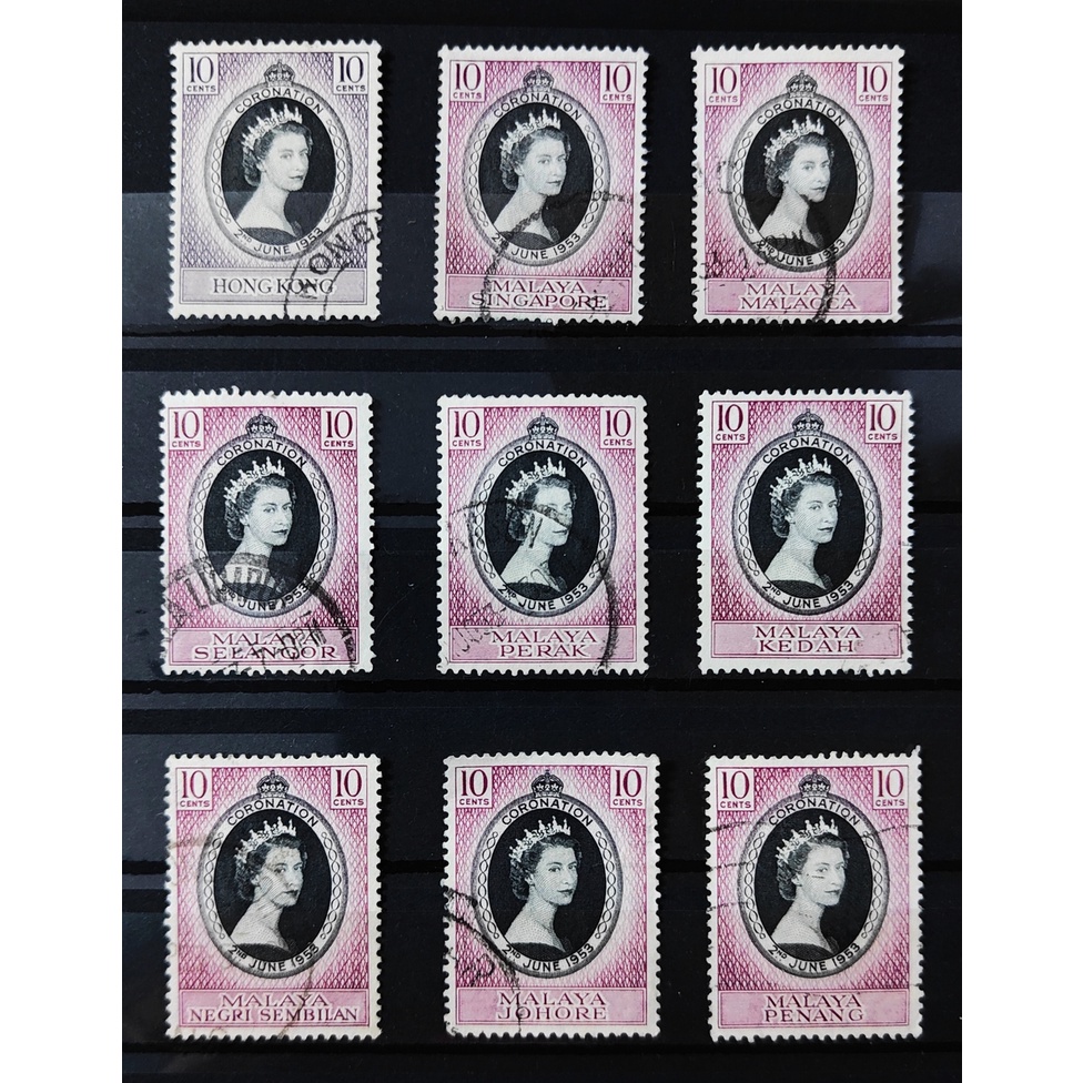 [STM 336-A] Malaya / Malaysia 1953 Coronation of Queen Elizabeth II ...