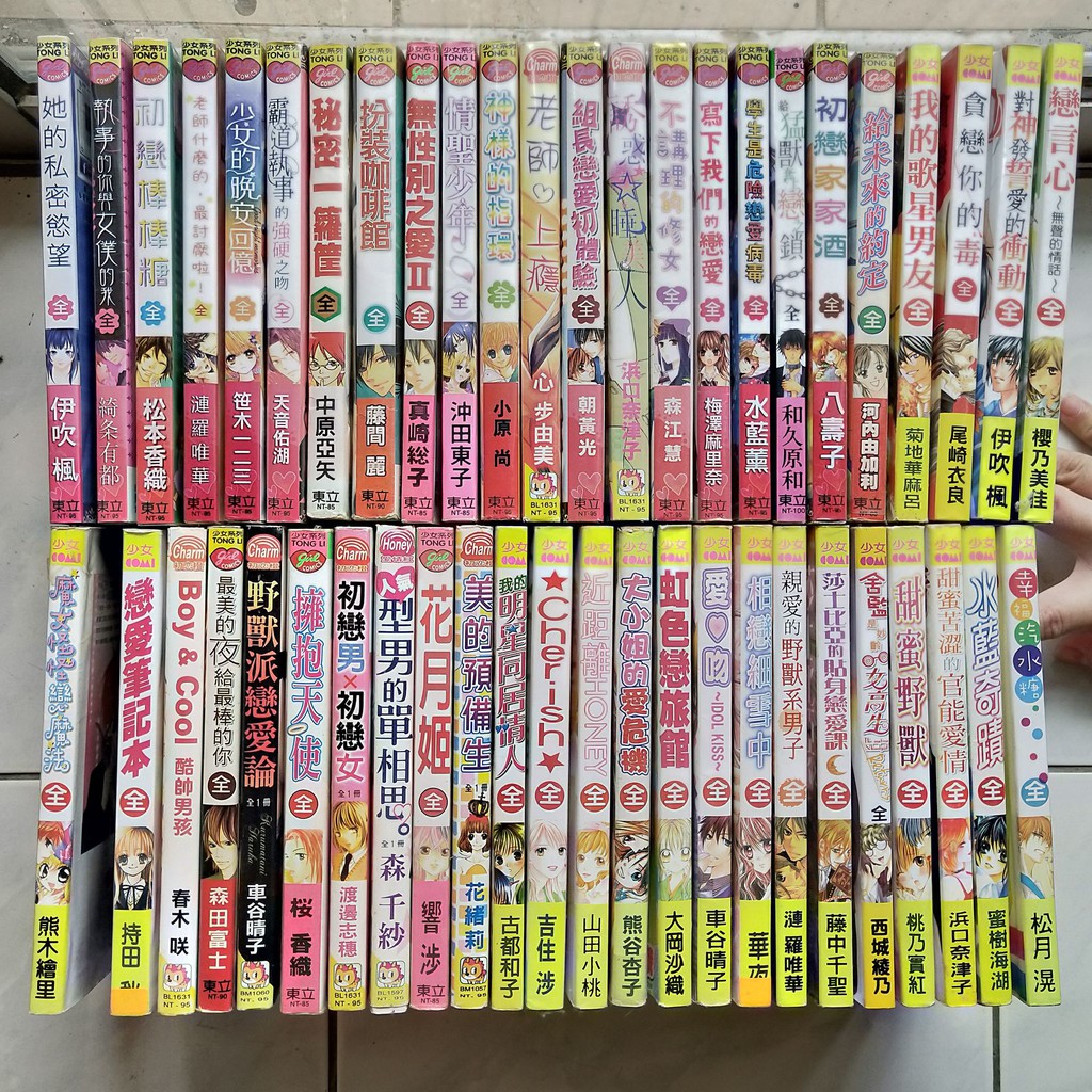 1 - [Second hand] Japan shoujo manga in taiwan chineses edition [二手 ...