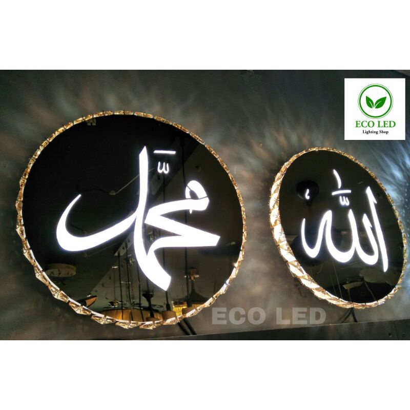 Led Wall Lamp (2in1) set/WALL LAMP ALLAH MUHAMMAD/ WALL LIGHT WITH GOLD ...
