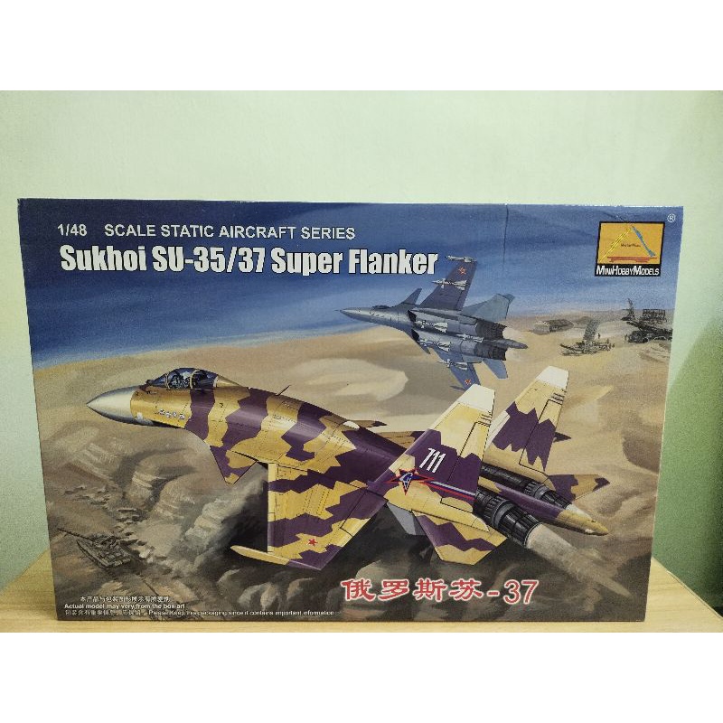 MiniHobbyModel Sukhoi SU-35/37 Super Flanker jet fighter DF80309 ...