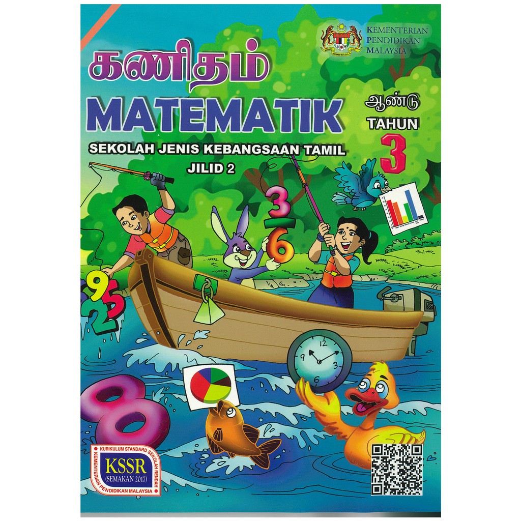 Buku Teks Matematik Tahun 3- Jilid 2 (SJKT) | Shopee Malaysia