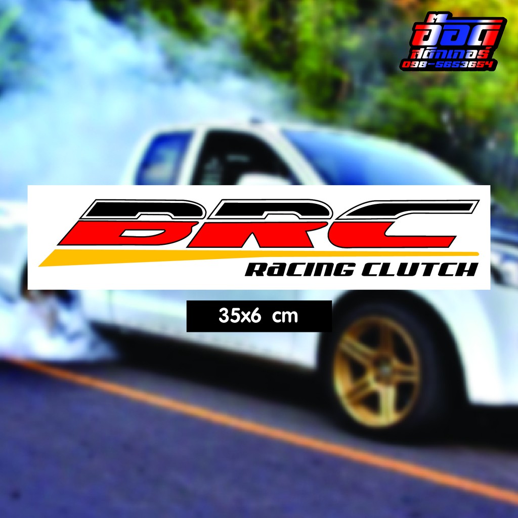 BRC Sticker 36x6 cm (Can Get 2 Pcs) | Shopee Malaysia