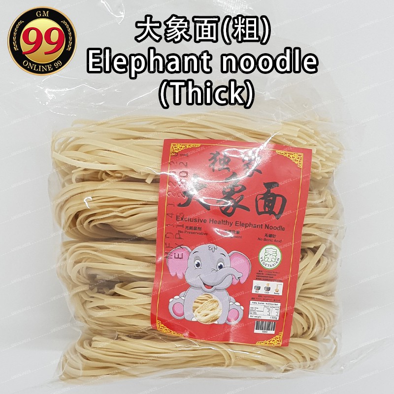 4 in 1 大象面 (5粒装) 4 in 1 Elephant Noodle Pack (5pcs) | Shopee Malaysia