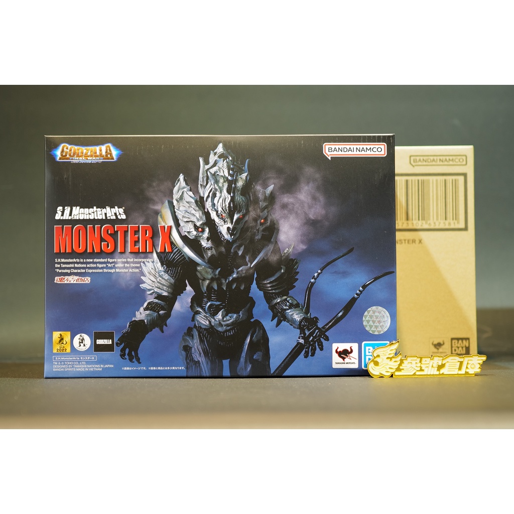 ((Reference Number Warehouse) Soul Store Limited SHM S.h. Monsterarts ...