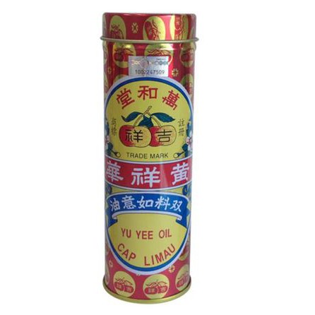 CAP LIMAU YU YEE OIL 10ML | Shopee Malaysia