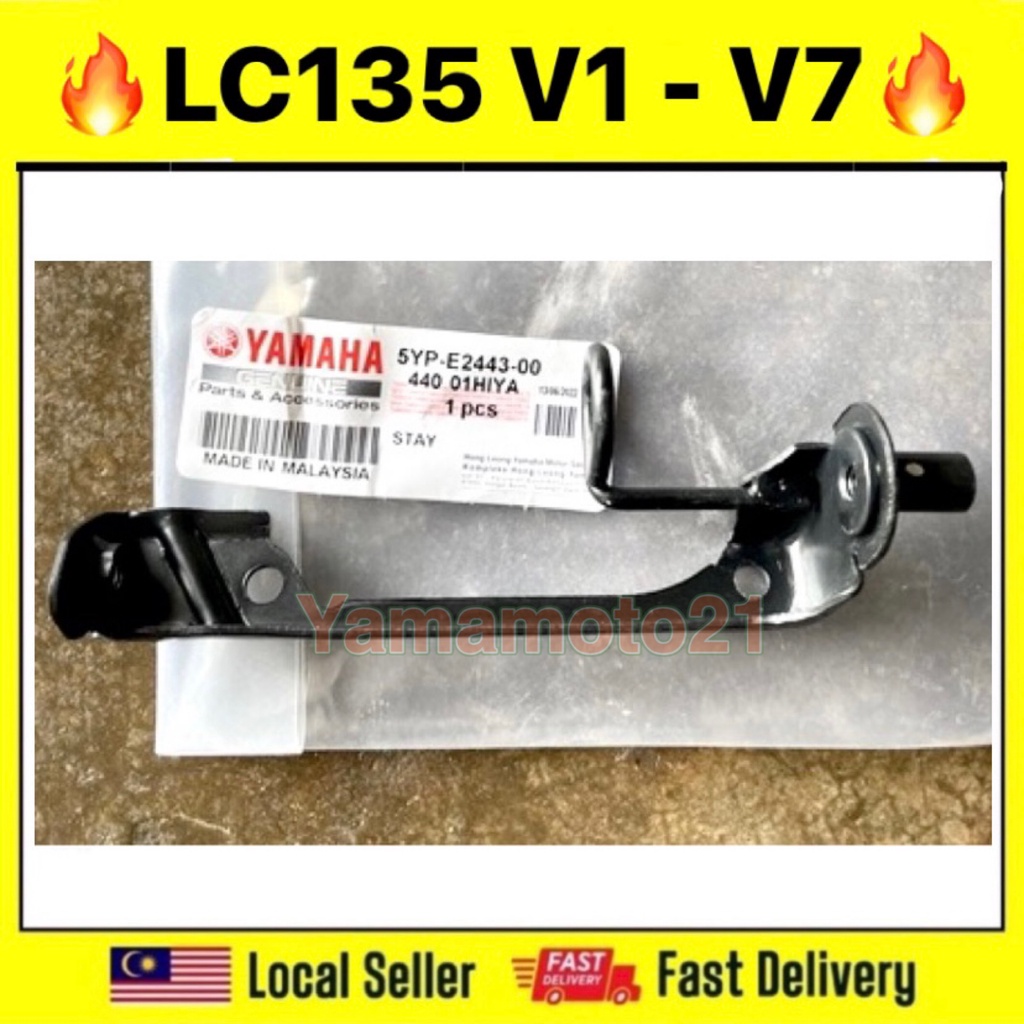 Yamaha LC135 135LC LC V1 V2 V3 V4 V5 V6 V7 Radiator Coolant Tank ...