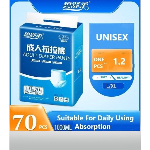 Adult Diapers Pants Diaper Pants Seluar Lampin Dewasa 成人纸尿裤 VALUE PACK | Shopee Malaysia