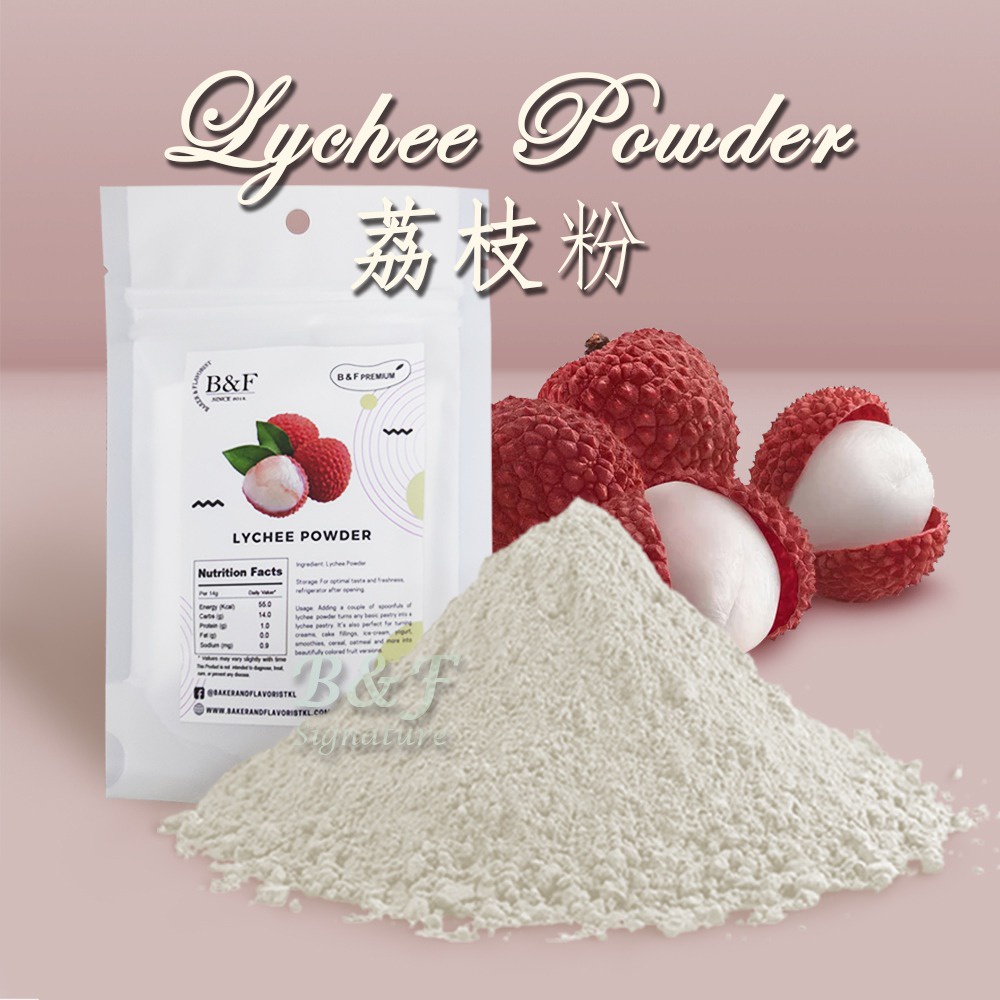 Lychee powder 500g HARGA BORONG 荔枝粉 天然水果粉 litchi fruit powder laici ...