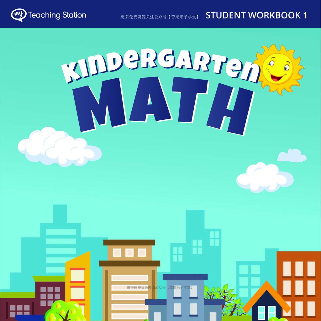 Value Pack! Kindergarten Mathematic Fun Learning 453 pages [PDF ...