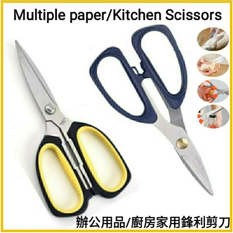 Stainless steel super Sharp scissors multiple paper/kitchen scissors ...