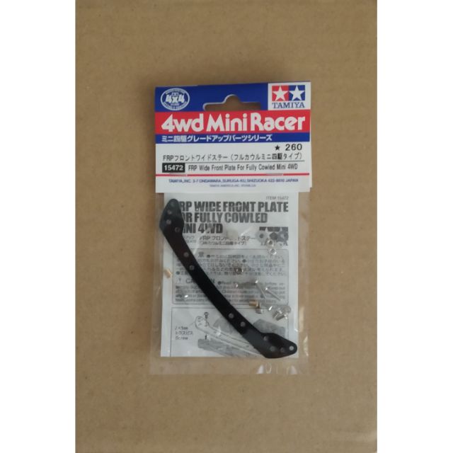 Tamiya 15472 FRP Wide Front Plate For Fully Cowled Mini 4WD | Shopee ...