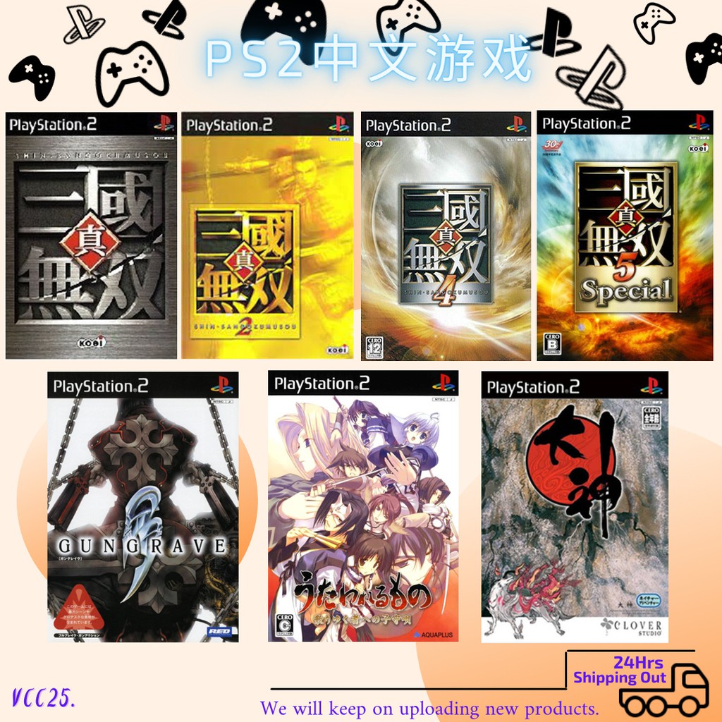 PS2中文游戏 真三国无双/铳神/大神传/传颂之物 [100% 全新] | Shopee Malaysia