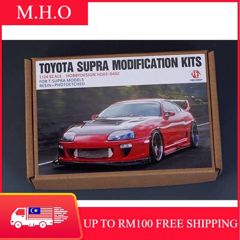 Hobby Design 1/24 Toyota Supra Modification Kits HD03-0492 For Tamiya ...