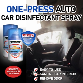 Aerofume One Press Car Disinfectant Spray Twin Pack Anti bacterial Room Sanitizer 2 x 250ml Shopee Malaysia