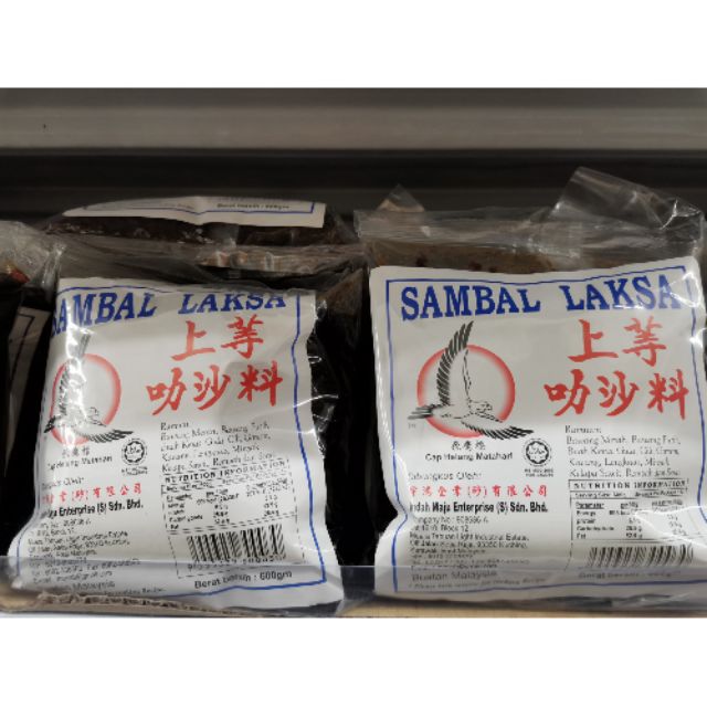 SAMBAL LAKSA / PES LAKSA / PES LAKSA SARAWAK CAP HELANG MATAHARI (600g ...