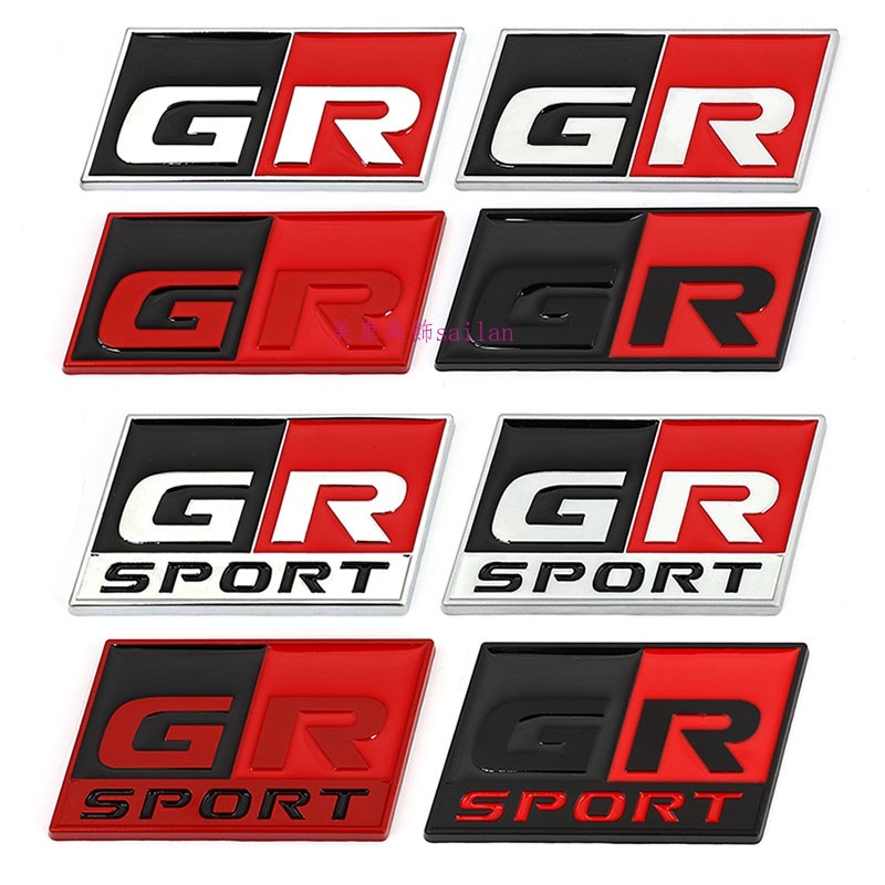 [Toyota GR Car Sticker] Suitable for Toyota Toyota GRMN Car Sticker GR ...