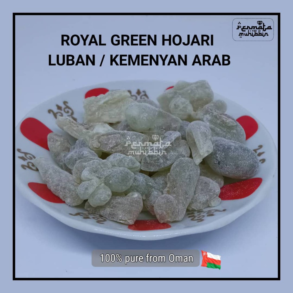 Royal Green Hojari Luban Kemenyan arab frankincense from Oman, medical ...