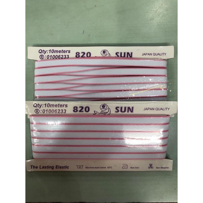 8mm 820 SUN Elastic / 8mm 820 SUN Getah | Shopee Malaysia