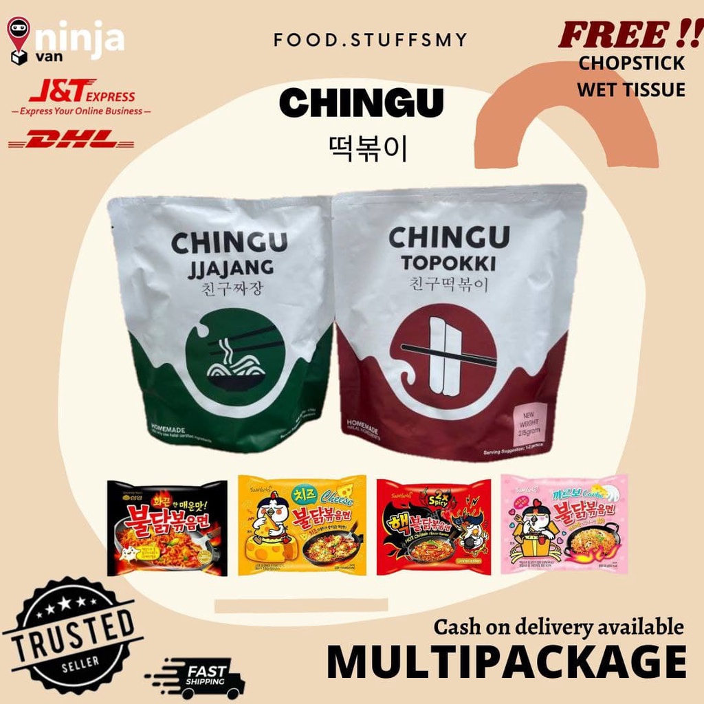 [ MULTIPACKAGE ] CHINGU TOPOKKI & CHINGU JJAJANG | TTEOBOKKI ...