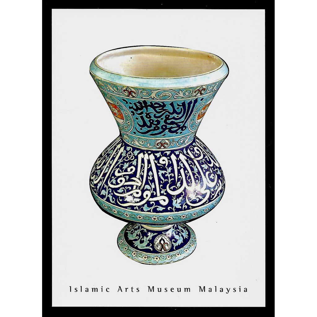 Malaysia Postcard - Islamic Arts Museum Ceramic Mosque Lamp, Italy ...