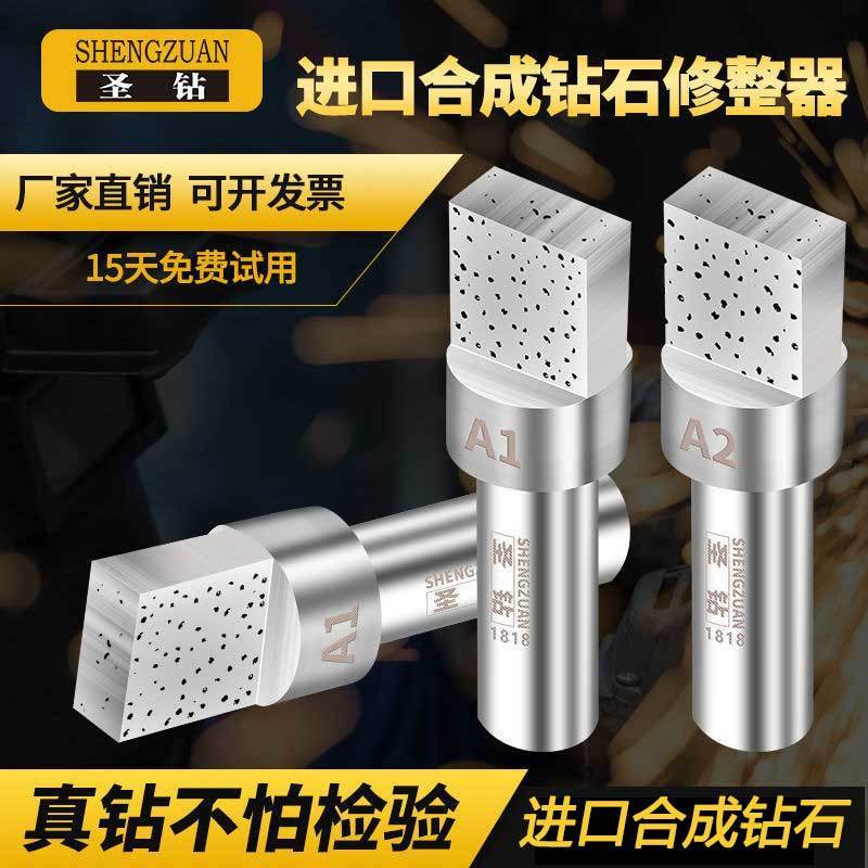 ☬Holy diamond diamond gold fountain pen grinding wheel dresser washing ...