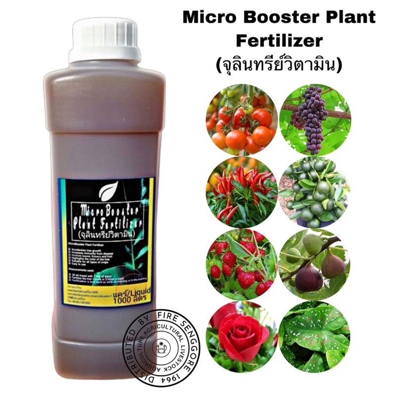 [1 Liter] Baja/Booster/Baja Buah/Baja Daun/Baja Subur/Baja Akar/Baja ...