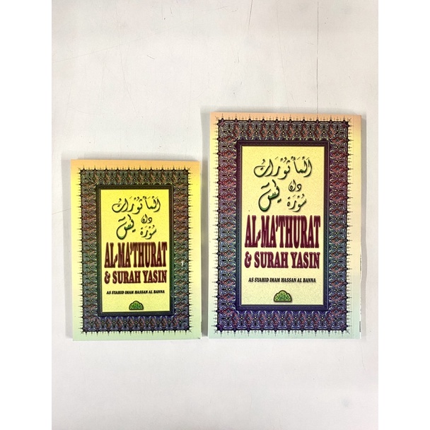 AL-MATHURAT & SURAH YASIN DARUL NU’MAN | Shopee Malaysia