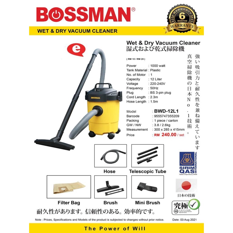 BOSSMAN BWD-12L1 WET & DRY VACUUM CLEANER 12 LITTER 1000W | Shopee Malaysia