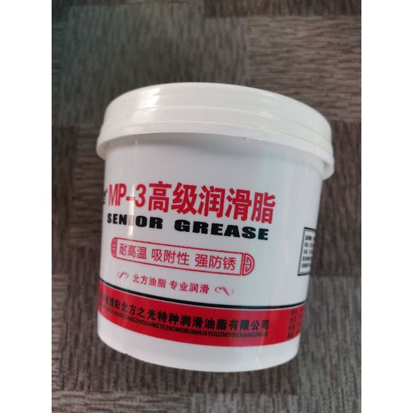 WATERPROOF GREASE/MINYAK GREASE Grease Lubricant Lube Wavebox Motor Hub ...