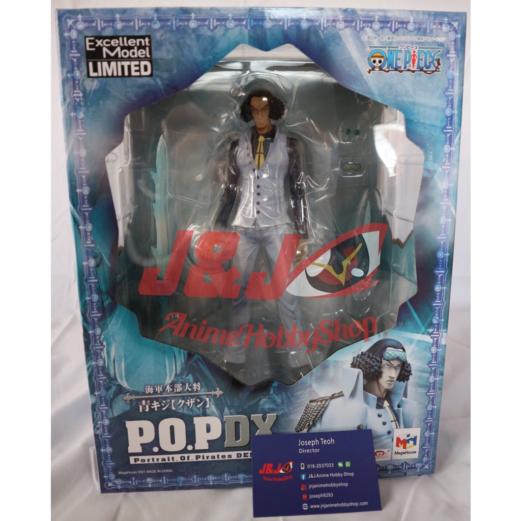 MEGAHOUSE PORTRAIT.OF.PIRATES POP ONE PIECE NEO DX AOKIJI | Shopee Malaysia