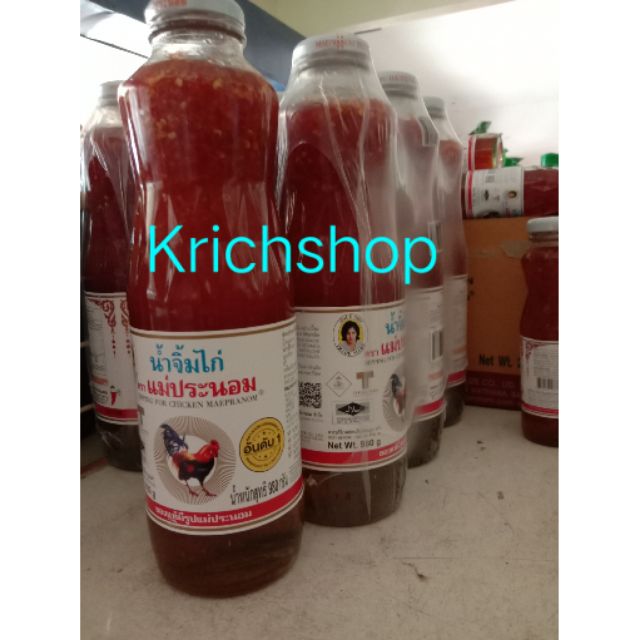 🔥🔥 Best item🔥🔥Sos pencicah Cili thailand serbaguna( Cap ayam sos cili ...