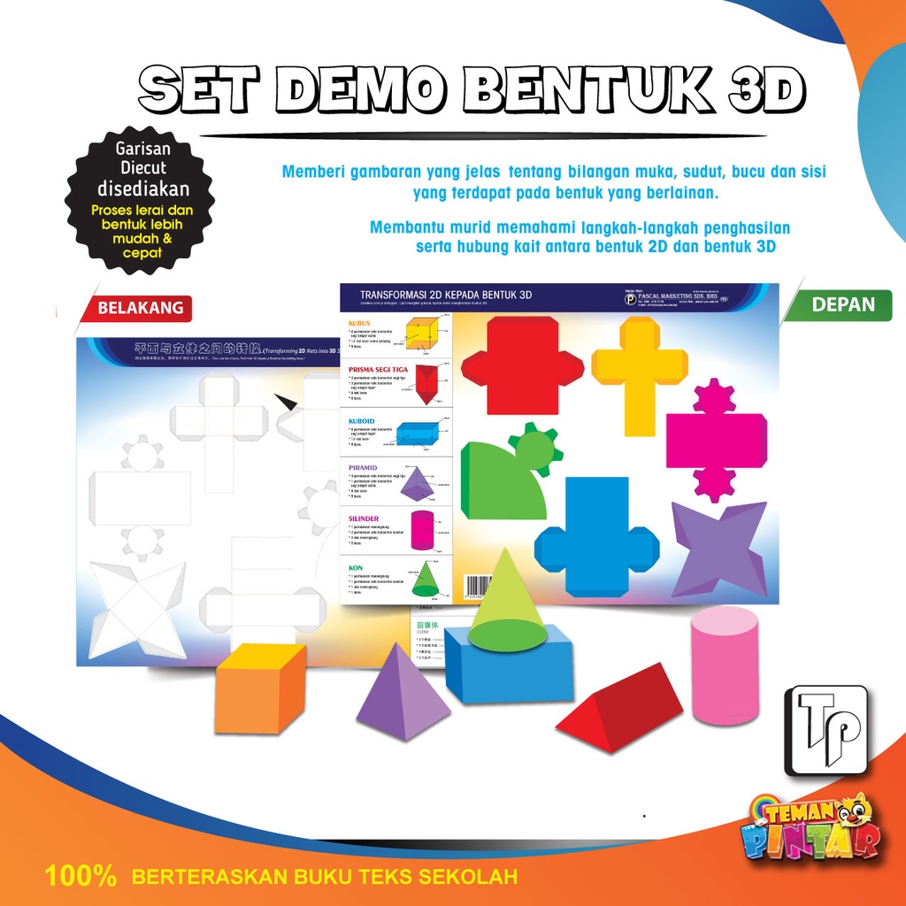 DIY Set Mari Kenali Bentuk 3D > Pintar Matematik > Cikgu Pintar ...