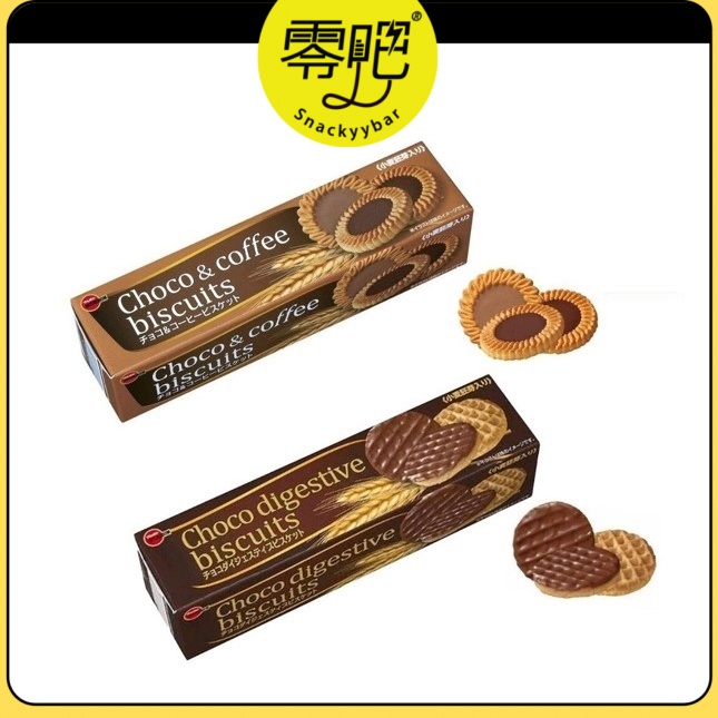 (Ready Snacks) Japan Bourbon Choco & Coffee Biscuits/Choco Digestive ...