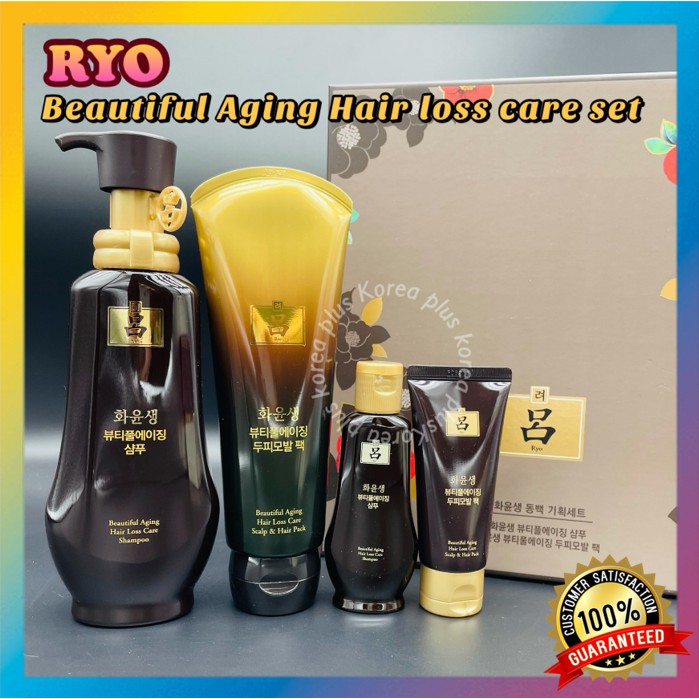 [RYO] Beautiful Aging Hair Loss Care Shampoo & Scalp & Hair Pack Set ...