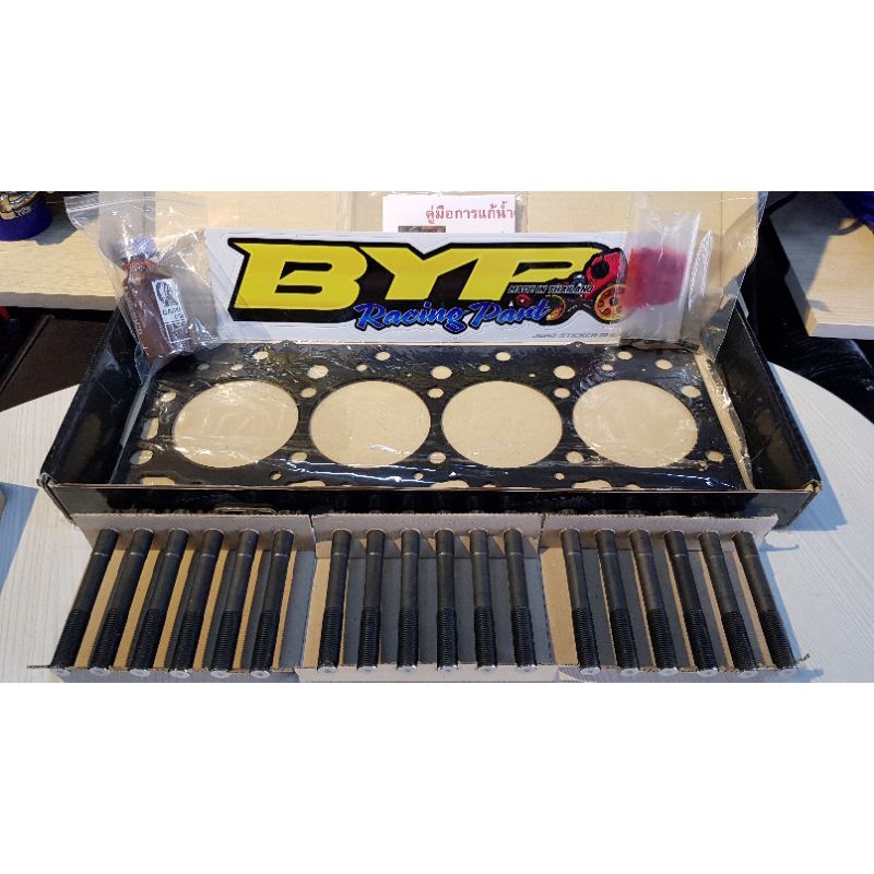 🔥READY STOCK🔥BYP Jack Gasket for Triton 4D56U(With Head Stud) | Shopee ...