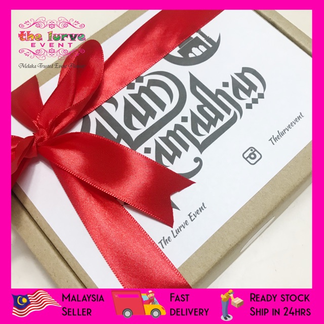 🔥Ready Stock🔥 - Salam Ramadhan Kurma Gift box for family & friends ...