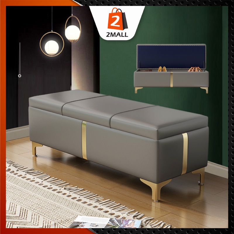 2MALL Modern Minimalist Shoe Changing Stool Sofa Stool Shop Entry ...