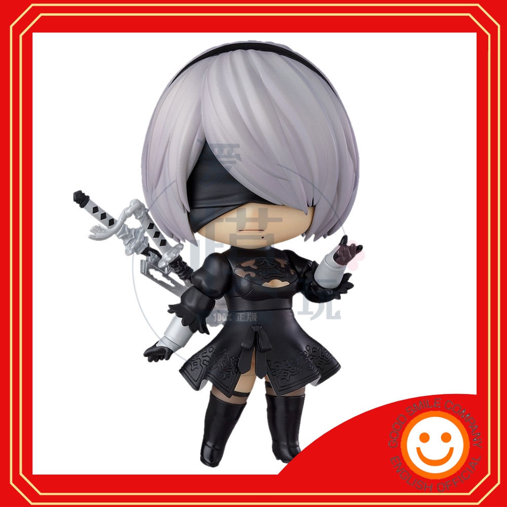Nendoroid NieR:Automata 2B (YoRHa No.2 Type B) | Shopee Malaysia