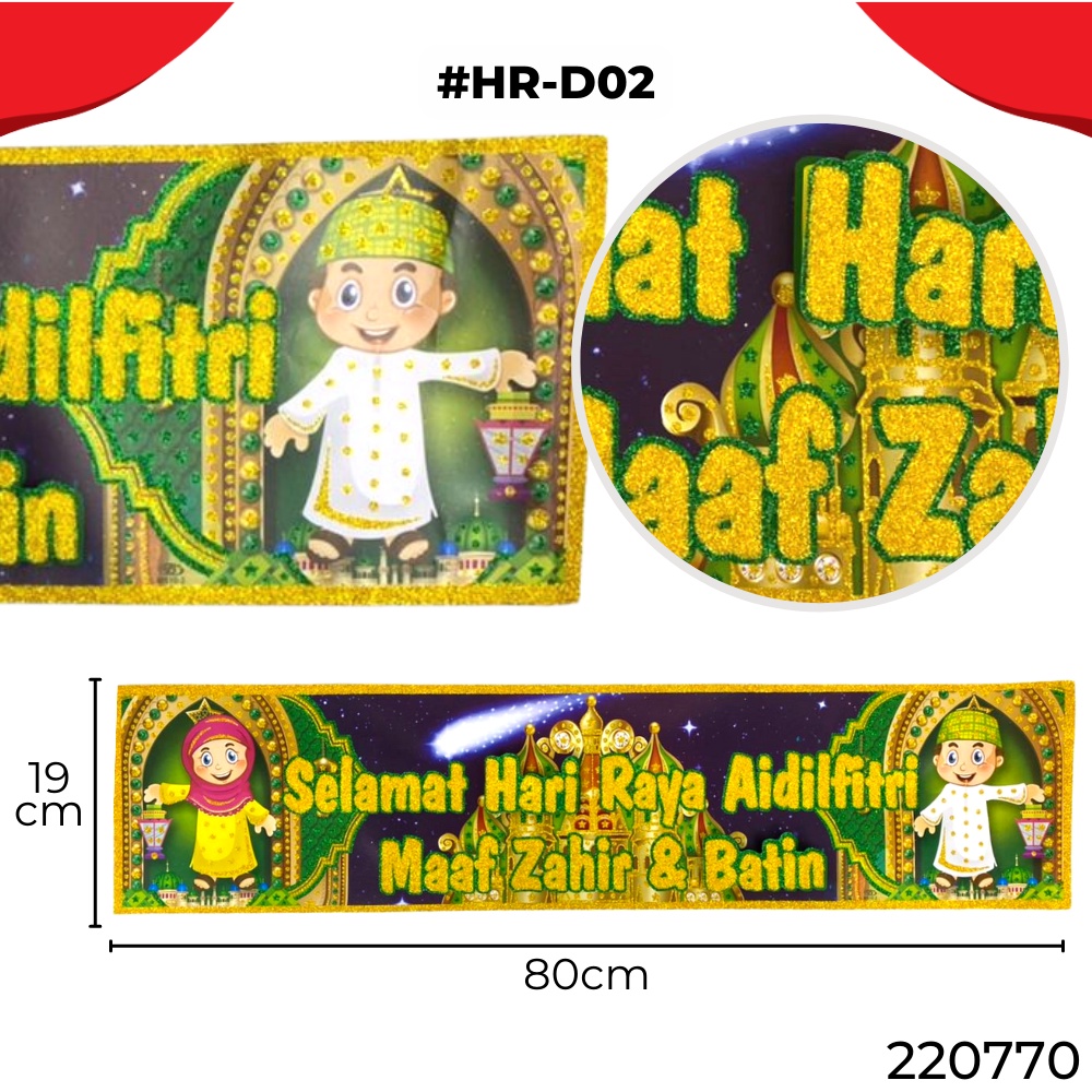 SUPERSAVE Hari Raya 2025 Door Long Banner Decoration Glitter 3D Wall ...