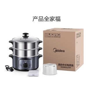 Original Midea 3 Layer 10/15L Electric Auto power off Multifunction ...