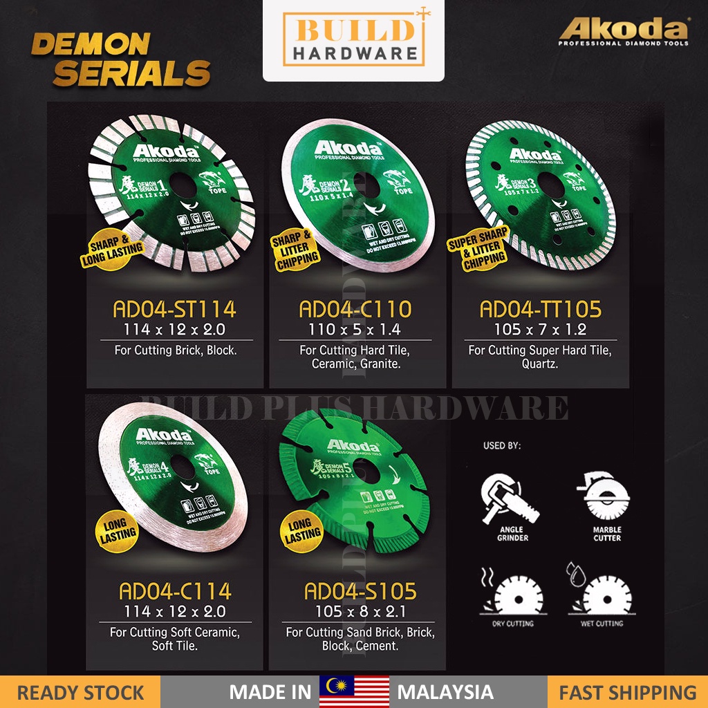 AKODA Demon Serials 4" Diamond Blade D1, D2, D3, D4, D5 钻石切片魔刀系列 ...