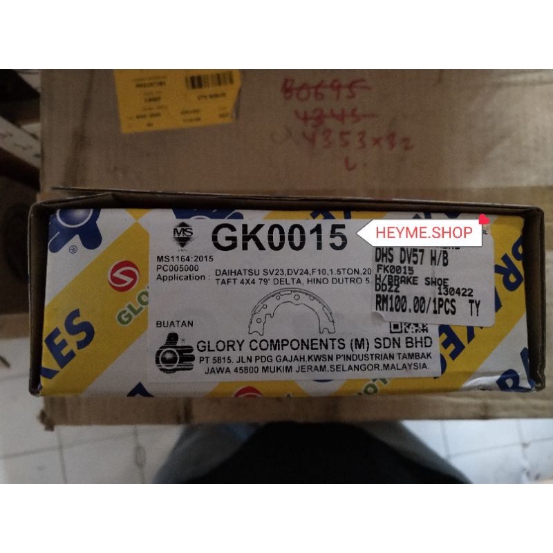 Daihatsu Delta DV57,DV58,DV99,DV116/Hino Dutro Hand Brake Shoe FK0015 ...