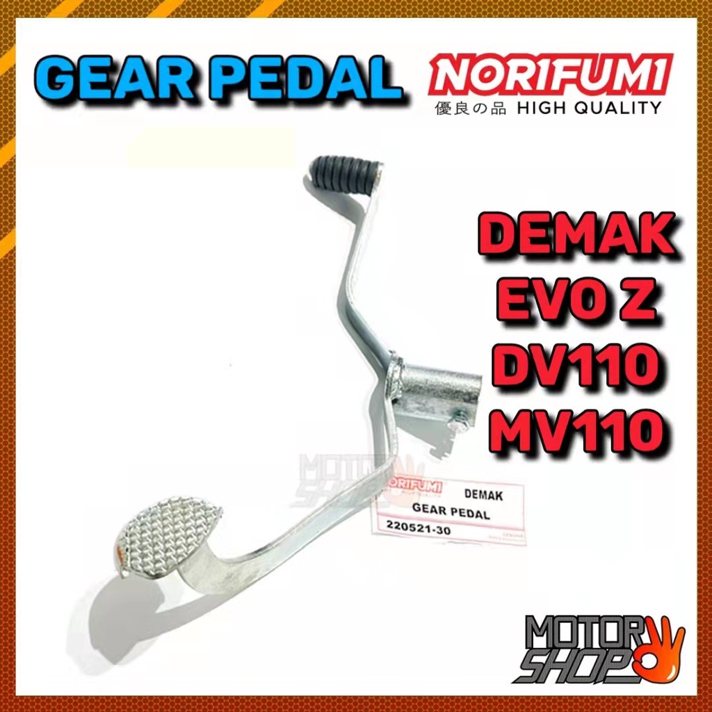 NORIFUMI GEAR PEDAL LEVER DEMAK EVO Z / DV110 / MV110 / EVO | Shopee Malaysia
