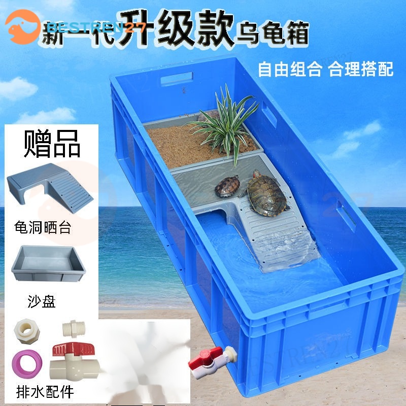 Turtle Tank Extra Large Size Set Accessories Aquarium Tank Big Tortoise ...