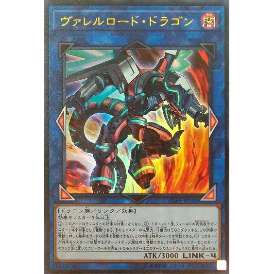YUGIOH SD36-JPP03 CIBR-JP042 Borreload Dragon | Shopee Malaysia