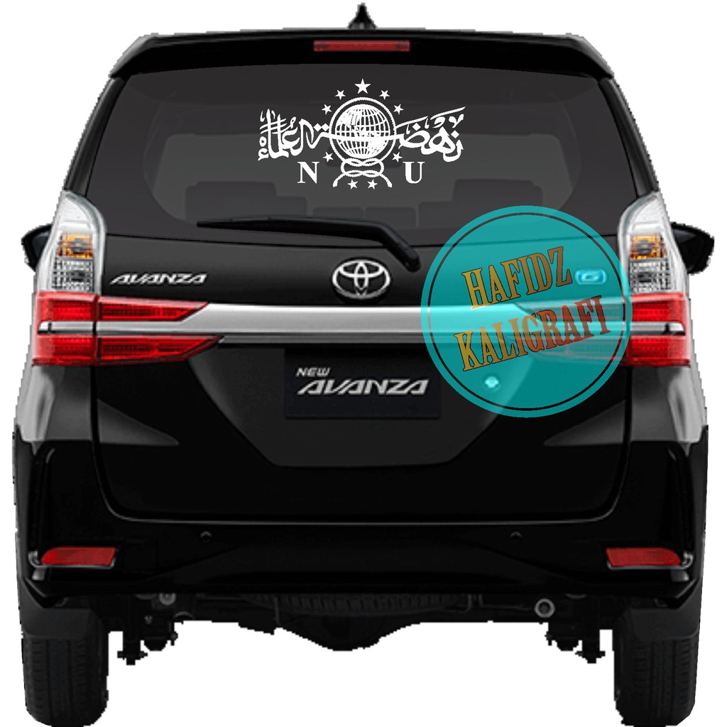 Nu NAHDLATUL ULAMA car calligraphy Sticker cutting Sticker (bonus ...
