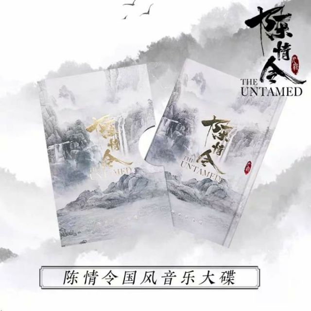 [PRE-ORDER 预购] The Untamed Official Music Album 陈情令音乐官方专辑 | Shopee Malaysia