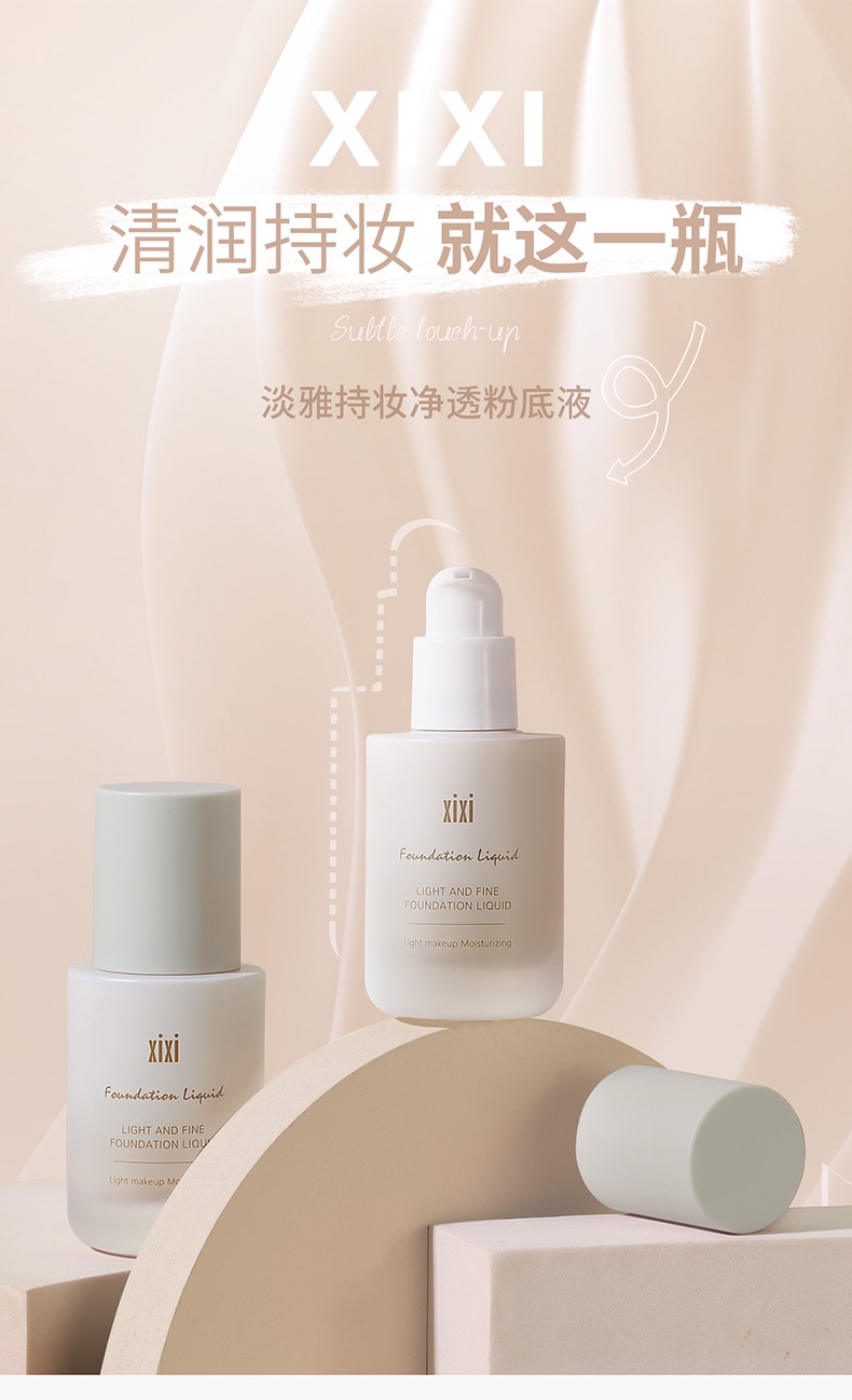 XIXI Face Liquid Foundation Full Coverage Concealer Make Up Concealer ...
